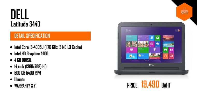 DELL Latitude 3440-SNS3440001 ซีพียู Intel Core i3-4005U / Intel HD ...
