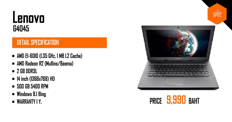 Lenovo G4045-80E1005FTA ซีพียู AMD E1-6010 / Radeon R2 ราคาพร้อมสเปค