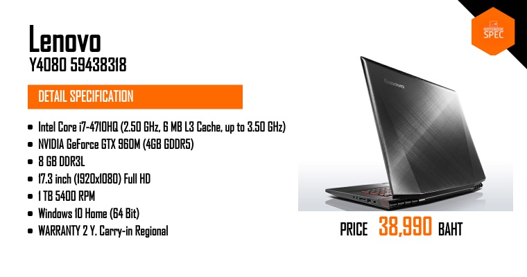 Lenovo Y4080 59438318-Lenovo Y4080 59438318 ซีพียู Intel Core i7-4710HQ ...