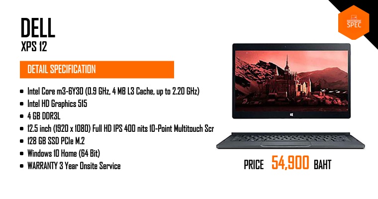 DELL XPS 12-W561135TH ซีพียู Intel Core m3-6Y30 / Intel HD Graphics 515 ...