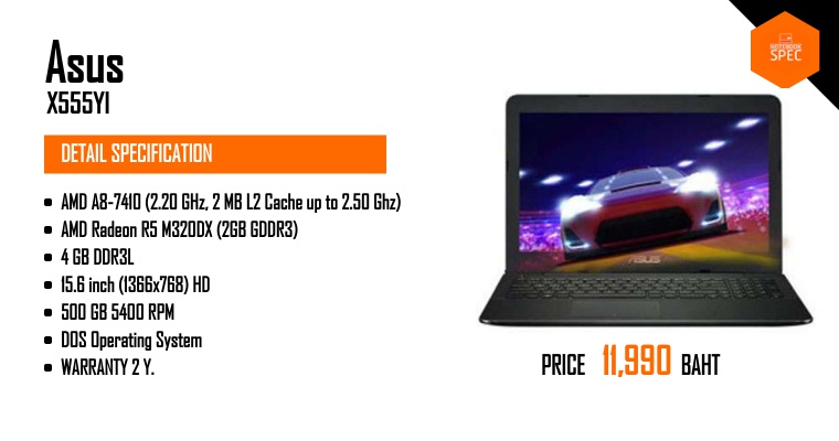 Asus X555YI-XX108D ซีพียู AMD A8-7410 / Radeon R5 M320DX ราคาพร้อมสเปค