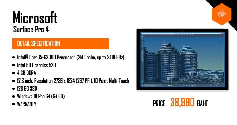 Microsoft Surface Pro 4-Core i5 4GB/128GB ซีพียู Intel® Core i5-6300U ...
