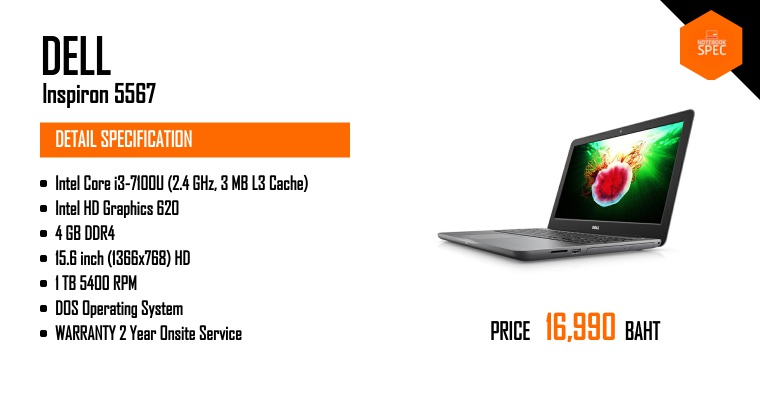 DELL lnspiron 5567-W56652390TH ซีพียู Intel Core i3-7100U / Intel HD ...