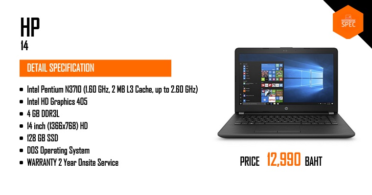 HP 14-bp010tu ซีพียู Intel Pentium N3710 / Intel HD Graphics 405 ราคา ...