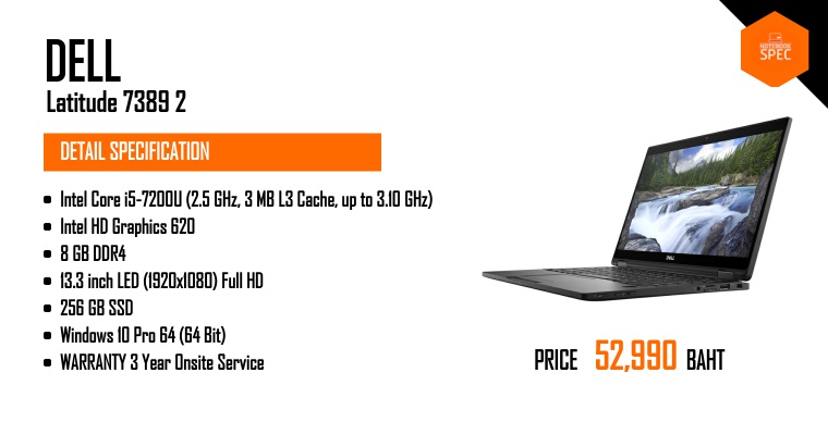 DELL Latitude 7389 2-SNS7389001 ซีพียู Intel Core i5-7200U / Intel HD ...