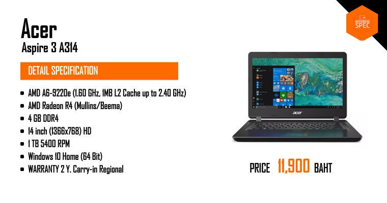 Acer Aspire 3 A314-63TQ ซีพียู AMD A6-9220e / Radeon R4 ราคาพร้อมสเปค