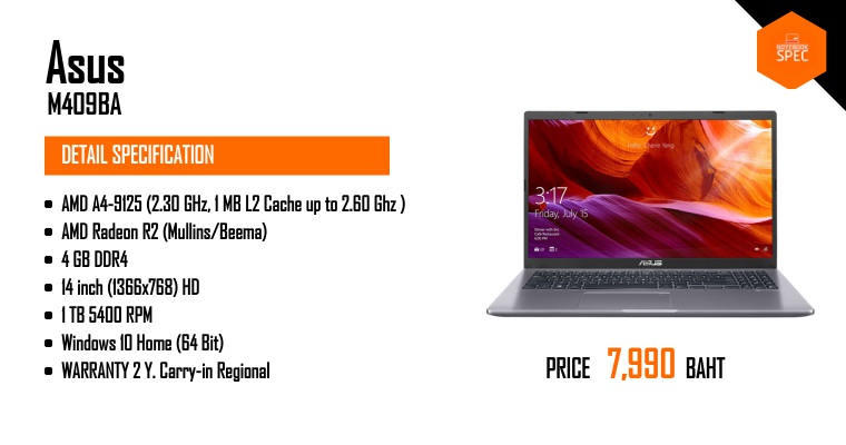Asus M409BA-BV004T ซีพียู AMD A4-9125 / Radeon R2 ราคาพร้อมสเปค