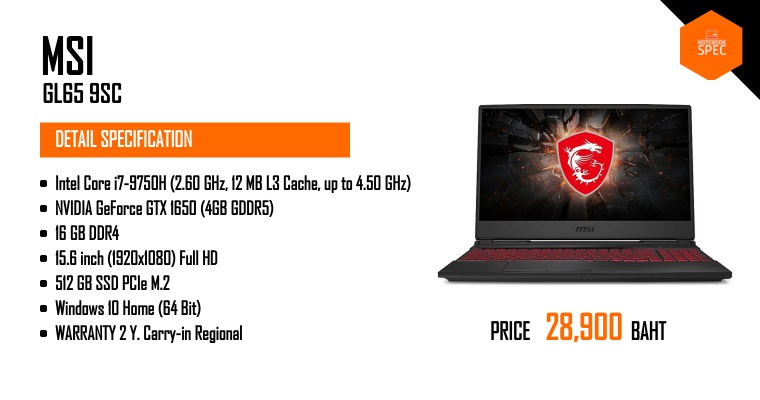 MSI GL65 9SC-059TH ซีพียู Intel Core i7-9750H / GeForce GTX 1650 ราคา ...