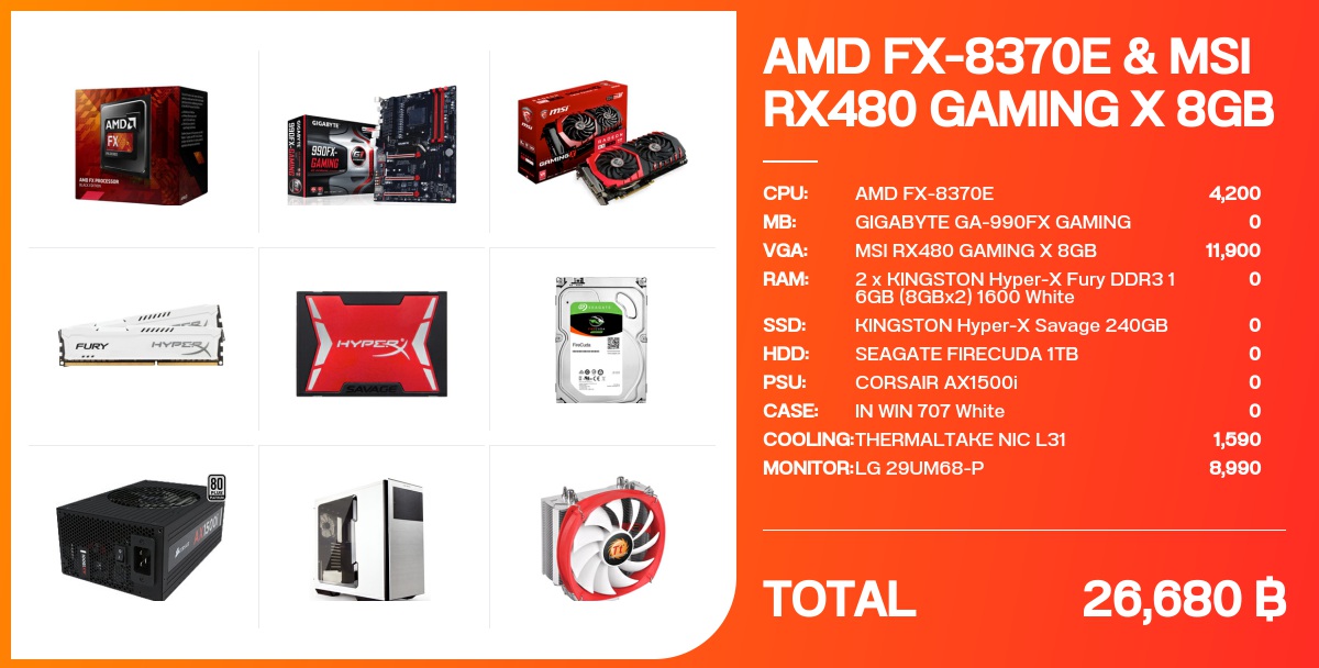 AMD FX-8370E & MSI RX480 GAMING X 8GB - จัดสเปค - Notebookspec