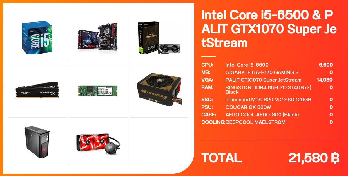 Intel Core i5-6500 & PALIT GTX1070 Super JetStream - จัดสเปค - Notebookspec