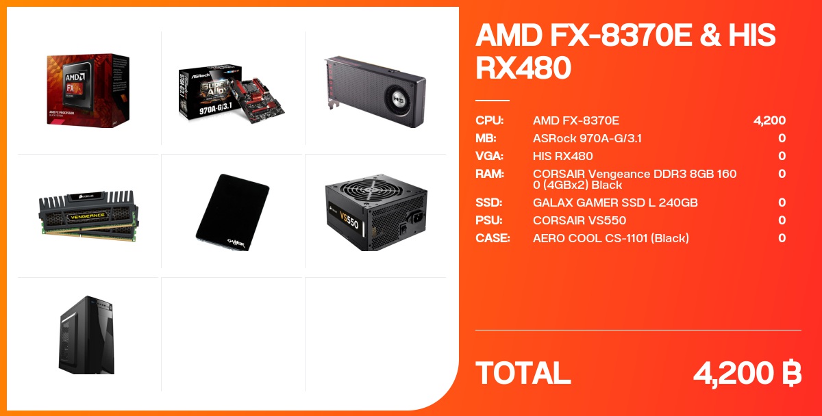 AMD FX-8370E & HIS RX480 - จัดสเปค - Notebookspec