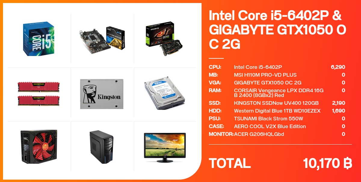 Intel Core i5-6402P & GIGABYTE GTX1050 OC 2G - จัดสเปค - Notebookspec