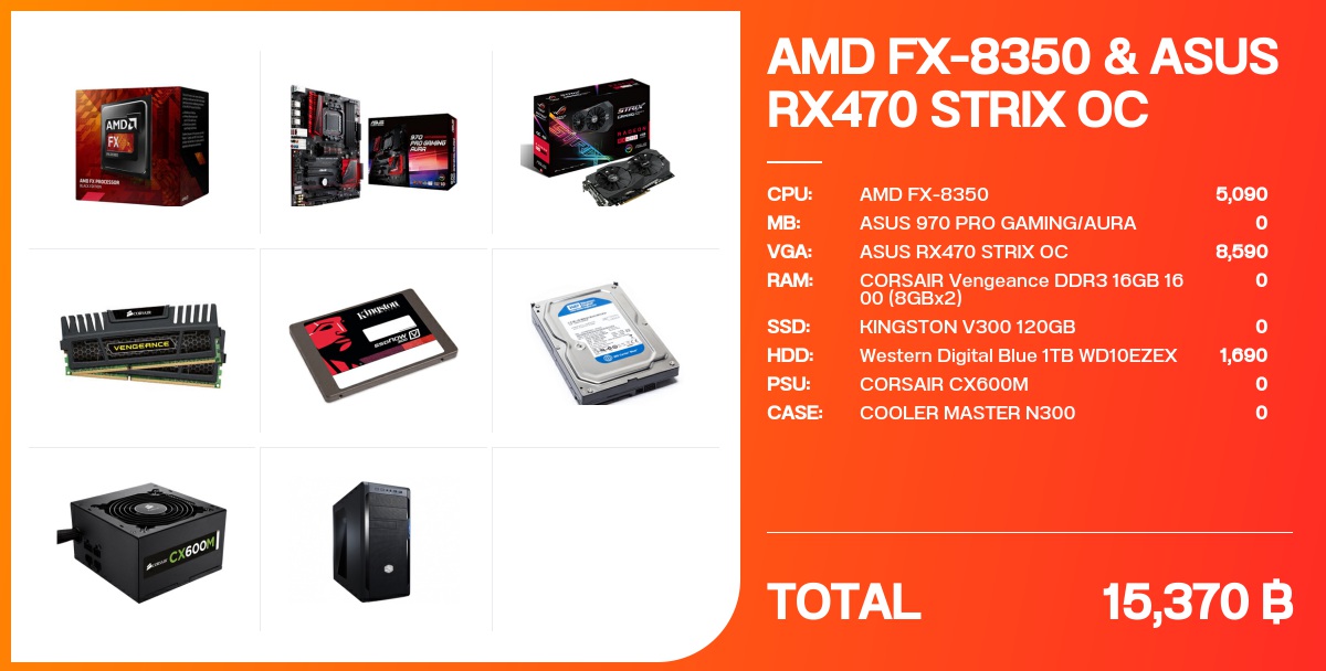 AMD FX-8350 & ASUS RX470 STRIX OC - จัดสเปค - Notebookspec