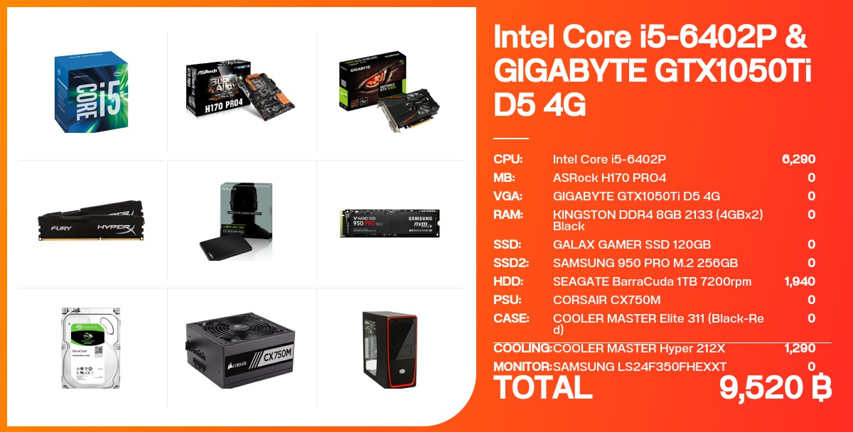 Intel Core i5-6402P & GIGABYTE GTX1050Ti D5 4G - จัดสเปค - Notebookspec