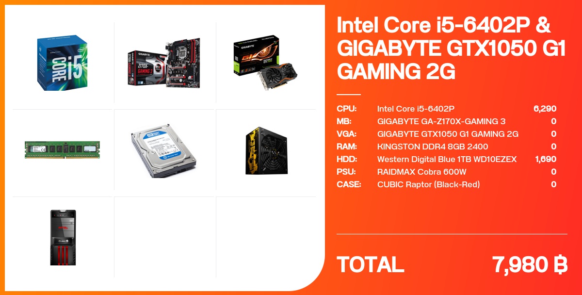 Intel Core i5-6402P & GIGABYTE GTX1050 G1 GAMING 2G - จัดสเปค ...