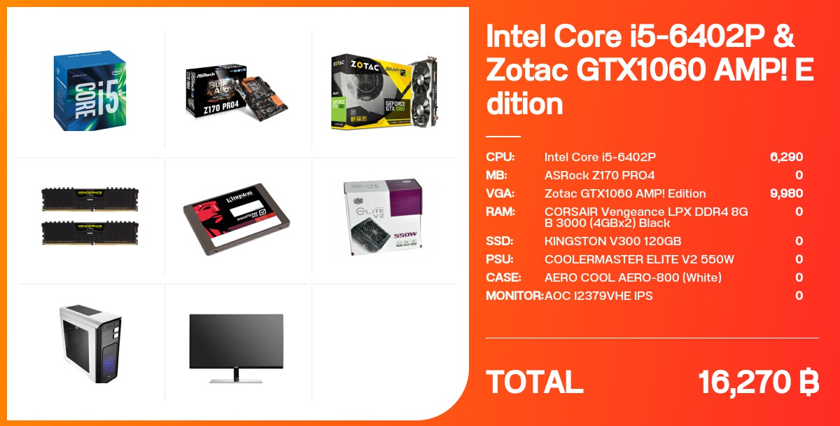 Intel Core i5-6402P & Zotac GTX1060 AMP! Edition - จัดสเปค - Notebookspec