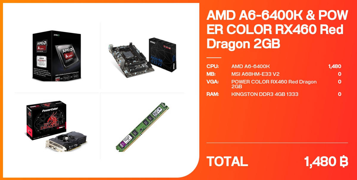 AMD A6-6400K & POWER COLOR RX460 Red Dragon 2GB - จัดสเปค - Notebookspec