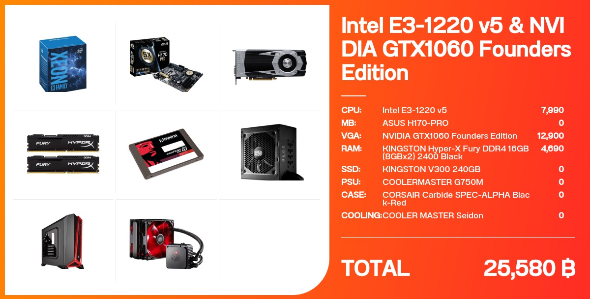 Intel E3-1220 v5 & NVIDIA GTX1060 Founders Edition - จัดสเปค - Notebookspec