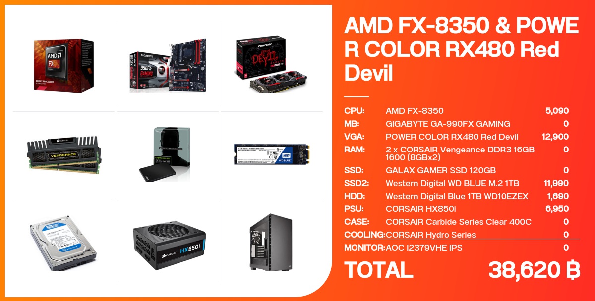 AMD FX-8350 & POWER COLOR RX480 Red Devil - จัดสเปค - Notebookspec