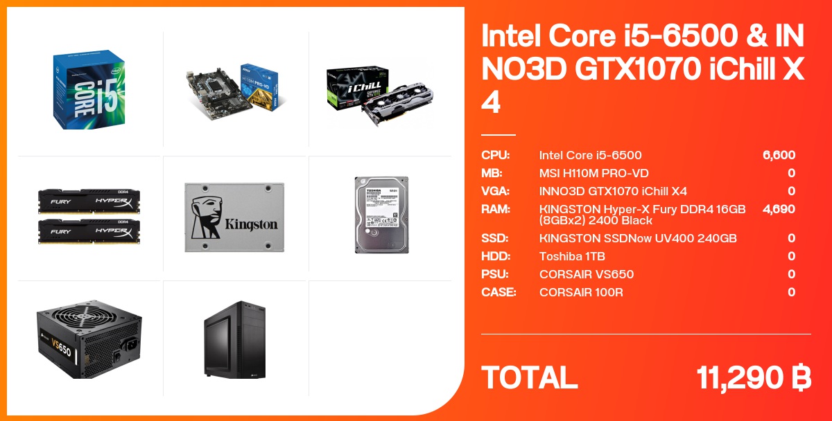 Intel Core i5-6500 & INNO3D GTX1070 iChill X4 - จัดสเปค - Notebookspec