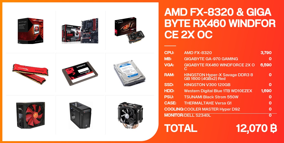 AMD FX-8320 & GIGABYTE RX460 WINDFORCE 2X OC - จัดสเปค - Notebookspec
