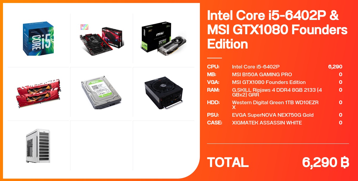 Intel Core i5-6402P & MSI GTX1080 Founders Edition - จัดสเปค - Notebookspec