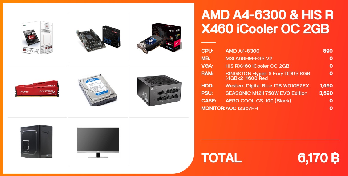 AMD A4-6300 & HIS RX460 iCooler OC 2GB - จัดสเปค - Notebookspec