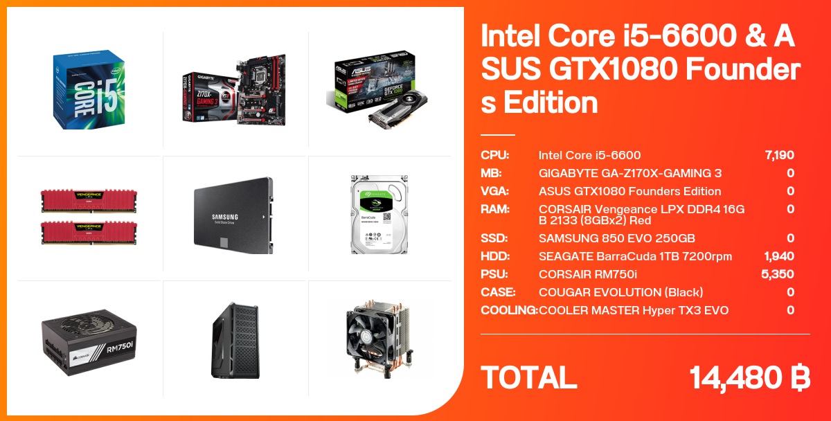 Intel Core i5-6600 & ASUS GTX1080 Founders Edition - จัดสเปค - Notebookspec