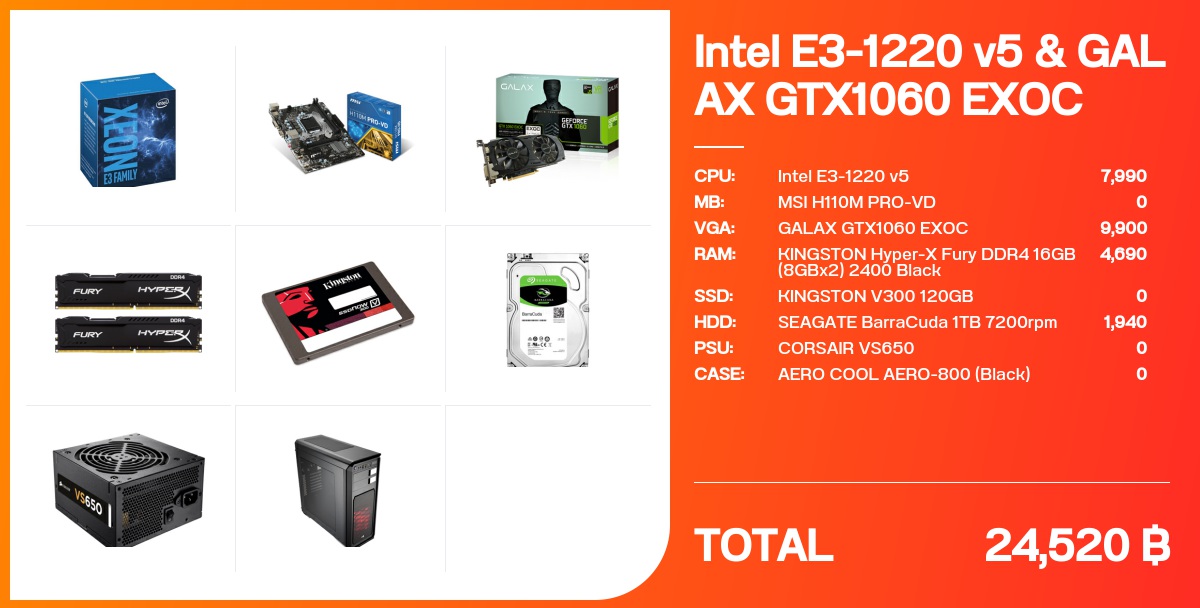Intel E3-1220 v5 & GALAX GTX1060 EXOC - จัดสเปค - Notebookspec