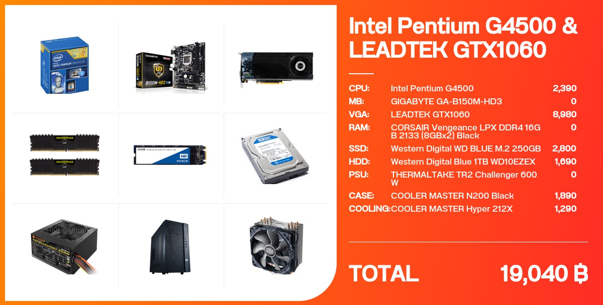 Intel Pentium G4500 & LEADTEK GTX1060 - จัดสเปค - Notebookspec