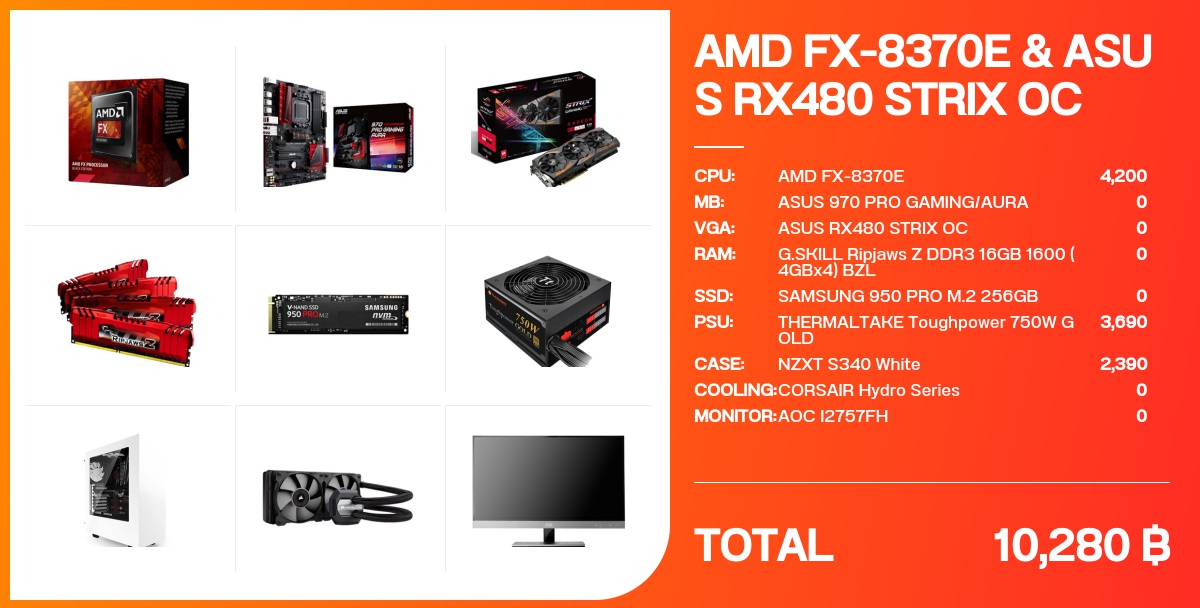 AMD FX-8370E & ASUS RX480 STRIX OC - จัดสเปค - Notebookspec