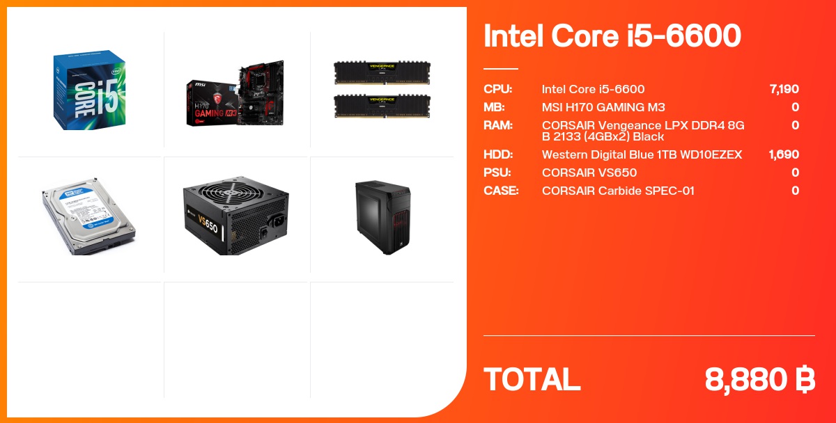 Intel Core i5-6600 - จัดสเปค - Notebookspec