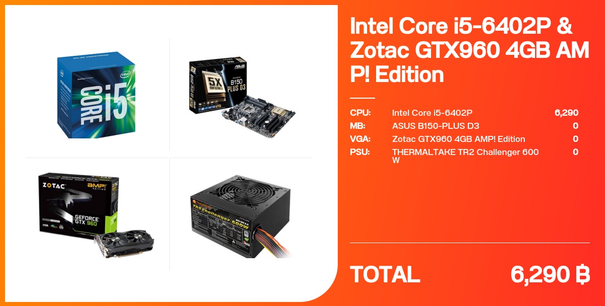 Intel Core i5-6402P & Zotac GTX960 4GB AMP! Edition - จัดสเปค ...