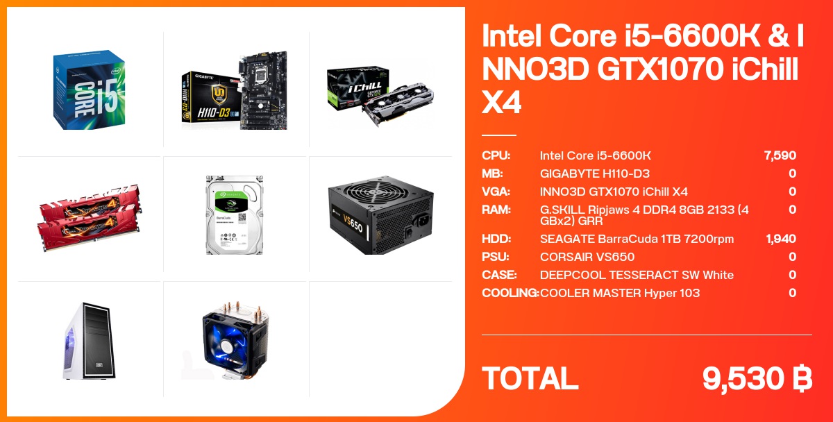 Intel Core i5-6600K & INNO3D GTX1070 iChill X4 - จัดสเปค - Notebookspec