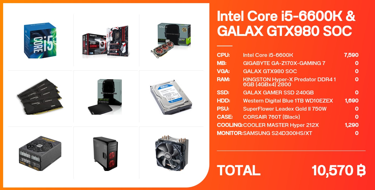 Intel Core i5-6600K & GALAX GTX980 SOC - จัดสเปค - Notebookspec