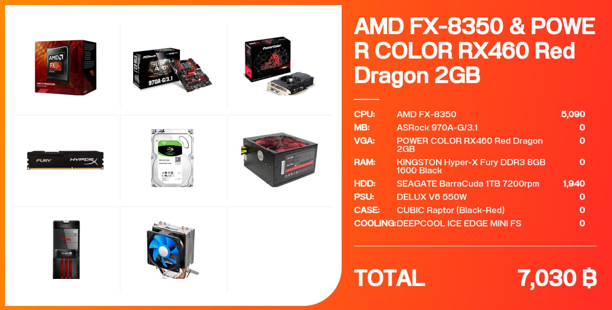 AMD FX-8350 & POWER COLOR RX460 Red Dragon 2GB - จัดสเปค - Notebookspec