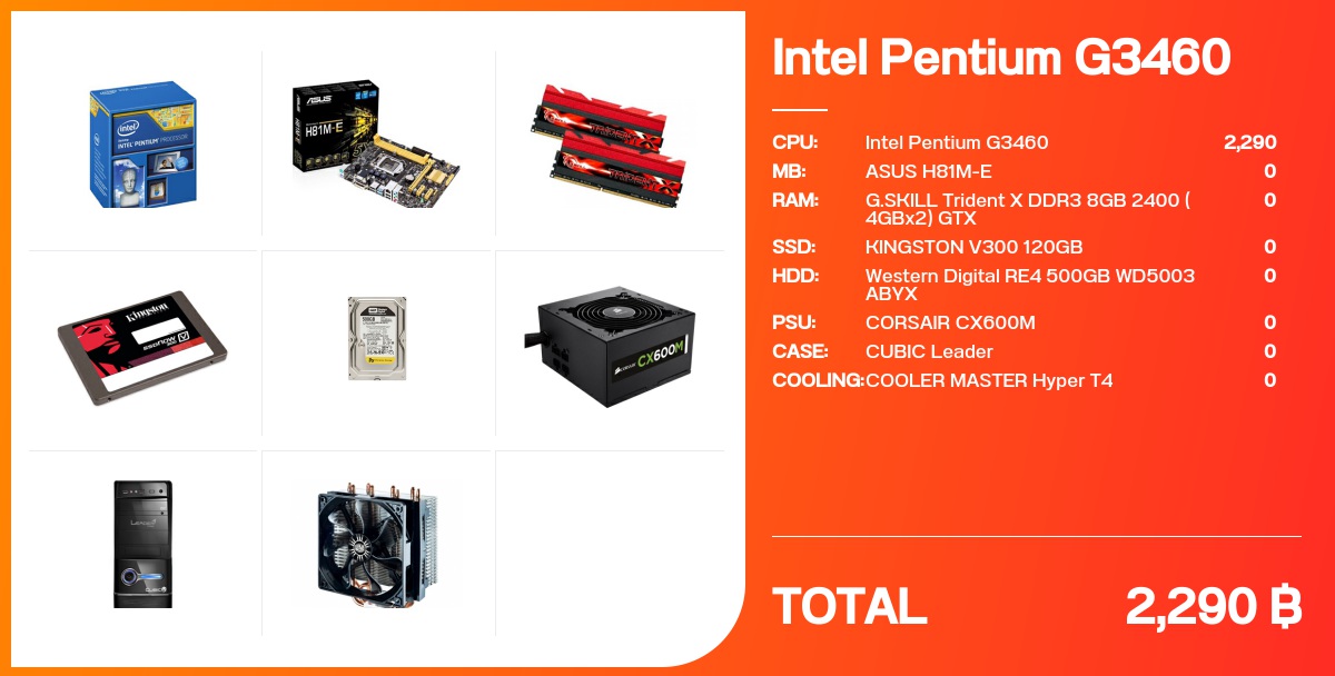 Intel Pentium G3460 - จัดสเปค - Notebookspec