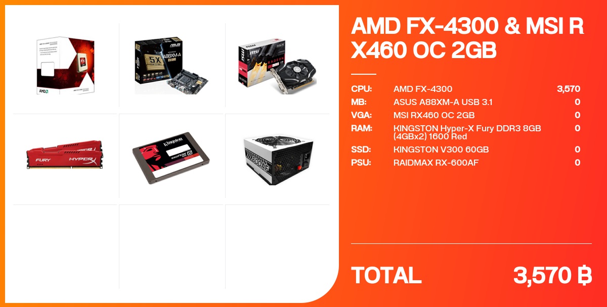 AMD FX-4300 & MSI RX460 OC 2GB - จัดสเปค - Notebookspec