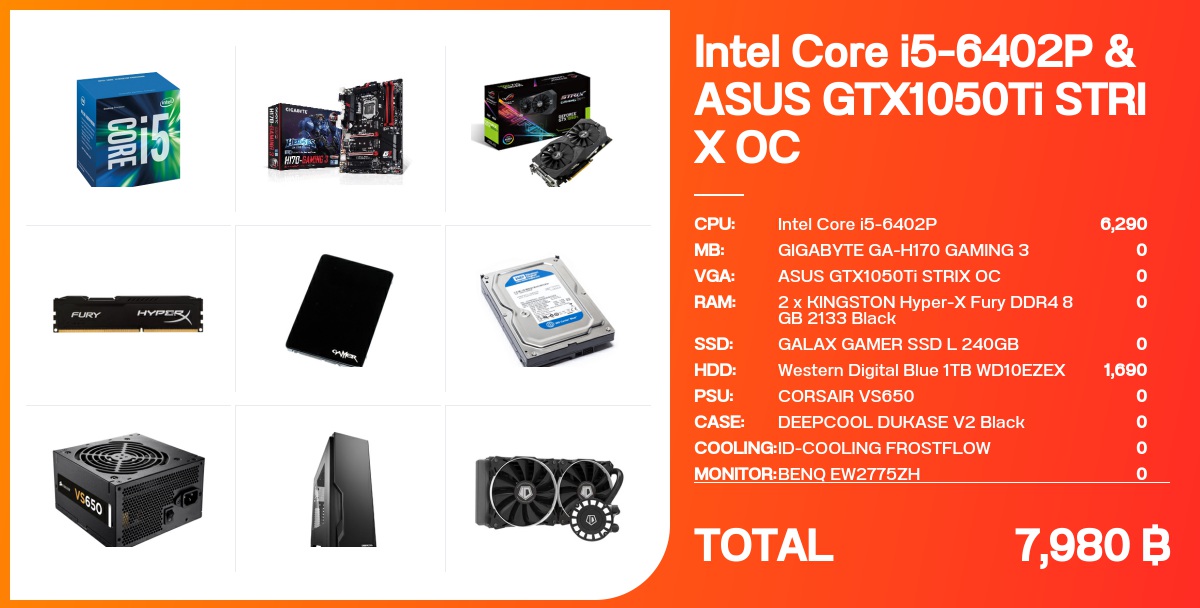 Intel Core i5-6402P & ASUS GTX1050Ti STRIX OC - จัดสเปค - Notebookspec