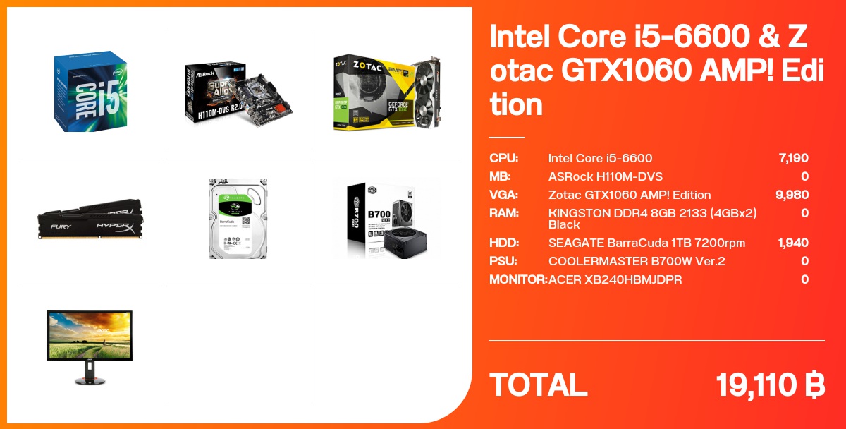 Intel Core i5-6600 & Zotac GTX1060 AMP! Edition - จัดสเปค - Notebookspec