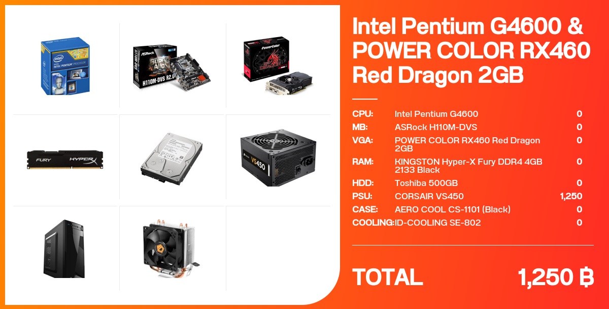 Intel Pentium G4600 & POWER COLOR RX460 Red Dragon 2GB - จัดสเปค ...