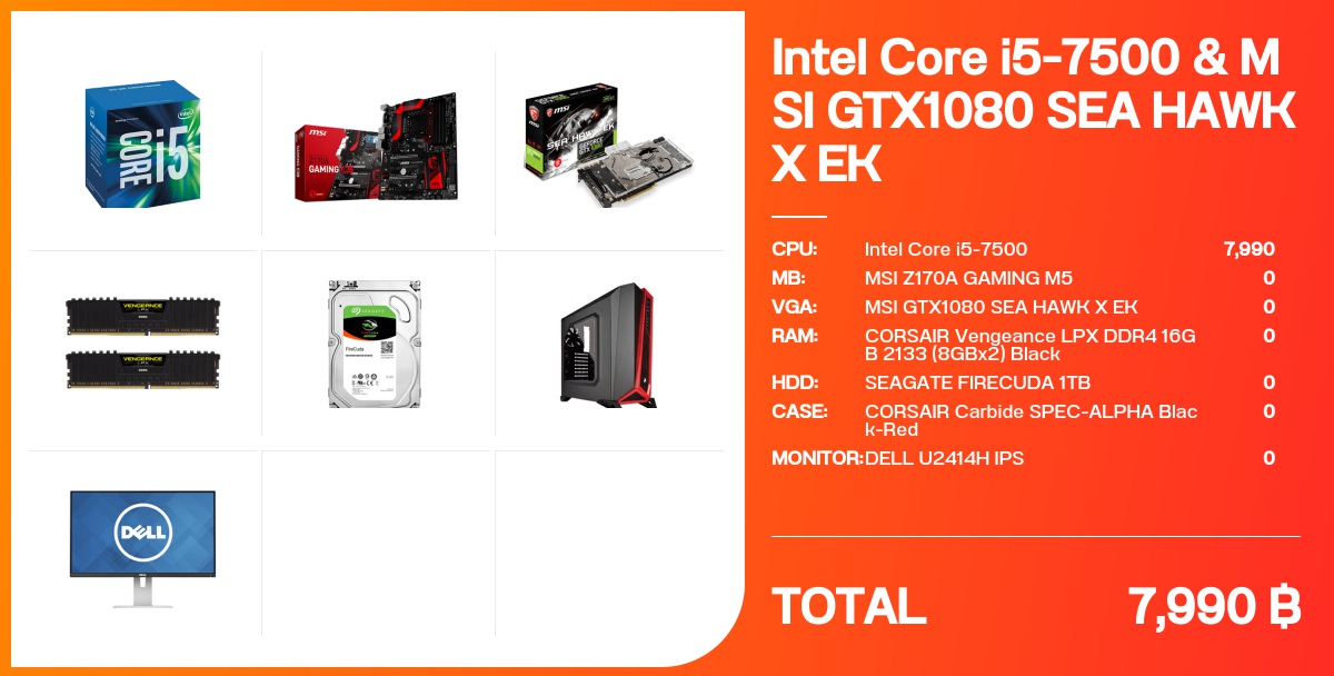 Intel Core i5-7500 & MSI GTX1080 SEA HAWK X EK - จัดสเปค - Notebookspec