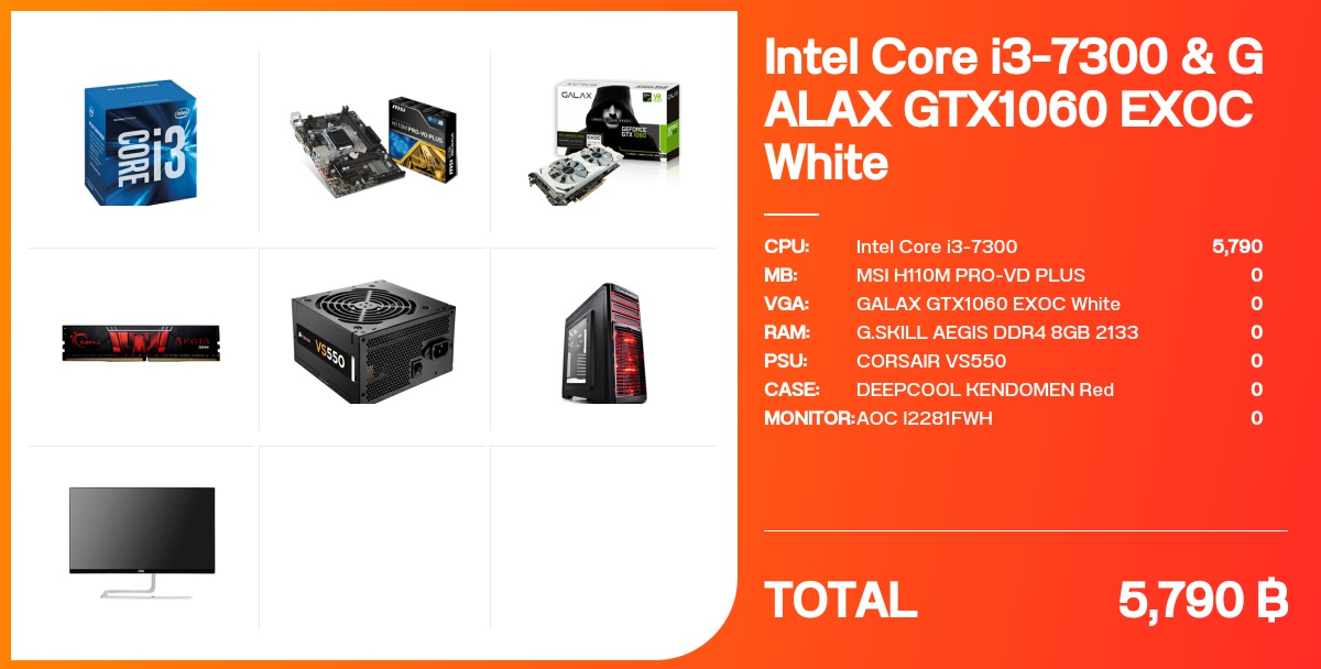 Intel Core i3-7300 & GALAX GTX1060 EXOC White - จัดสเปค - Notebookspec