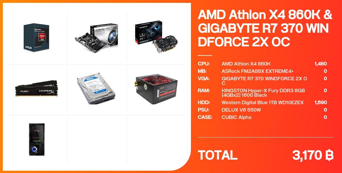 AMD Athlon X4 860K & GIGABYTE R7 370 WINDFORCE 2X OC - จัดสเปค ...