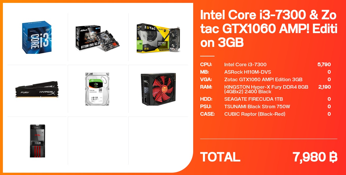 Intel Core i3-7300 & Zotac GTX1060 AMP! Edition 3GB - จัดสเปค ...