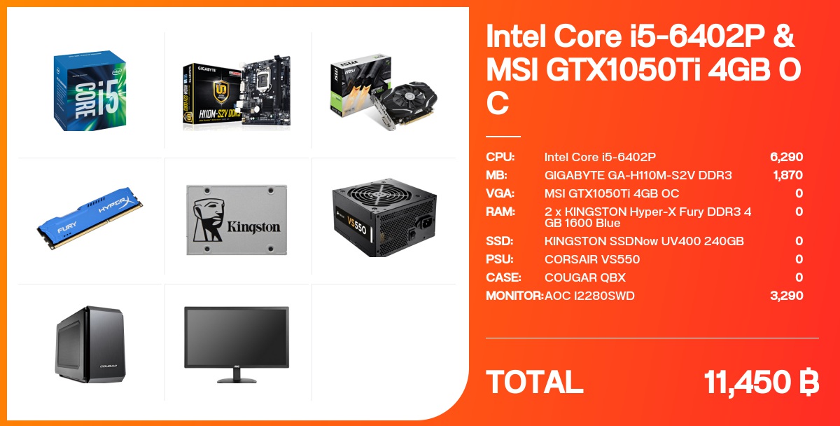 Intel Core i5-6402P & MSI GTX1050Ti 4GB OC - จัดสเปค - Notebookspec