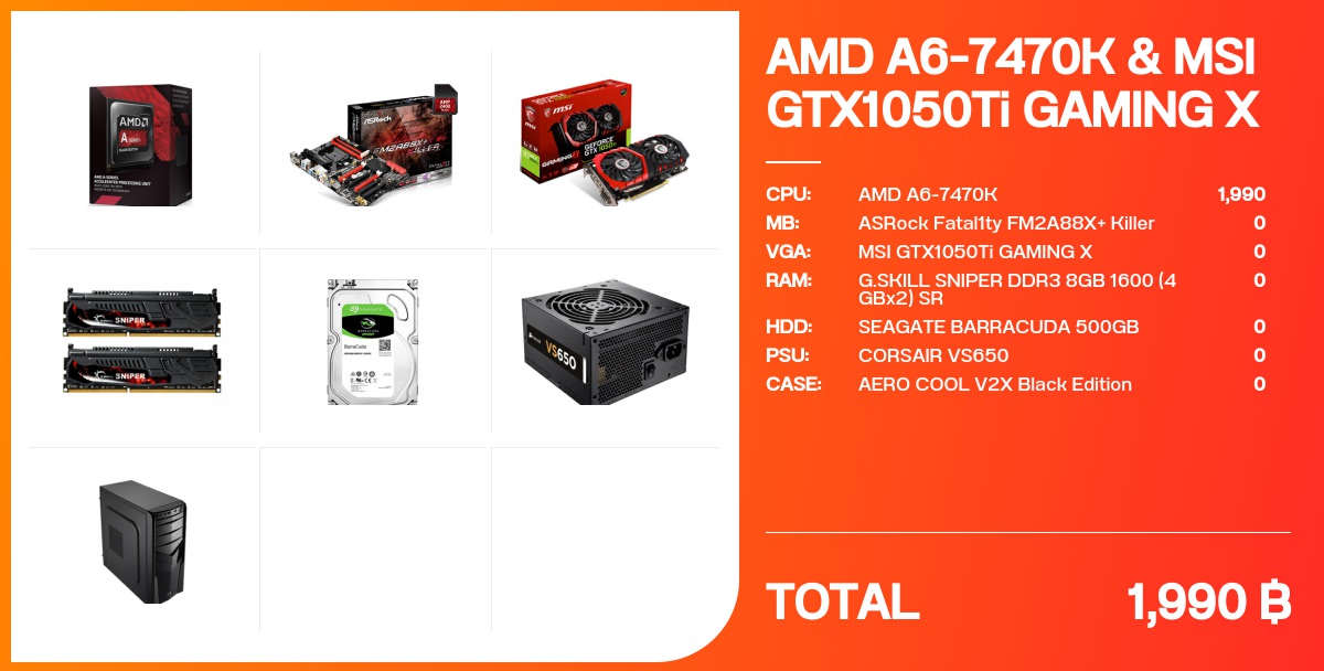 AMD A6-7470K & MSI GTX1050Ti GAMING X - จัดสเปค - Notebookspec