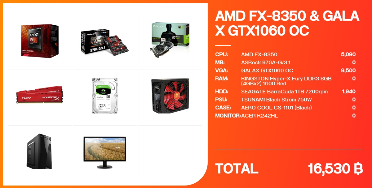 AMD FX-8350 & GALAX GTX1060 OC - จัดสเปค - Notebookspec