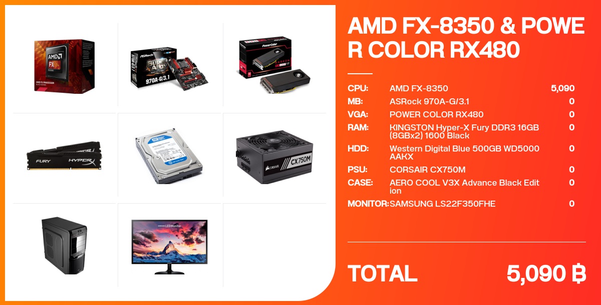 AMD FX-8350 & POWER COLOR RX480 - จัดสเปค - Notebookspec