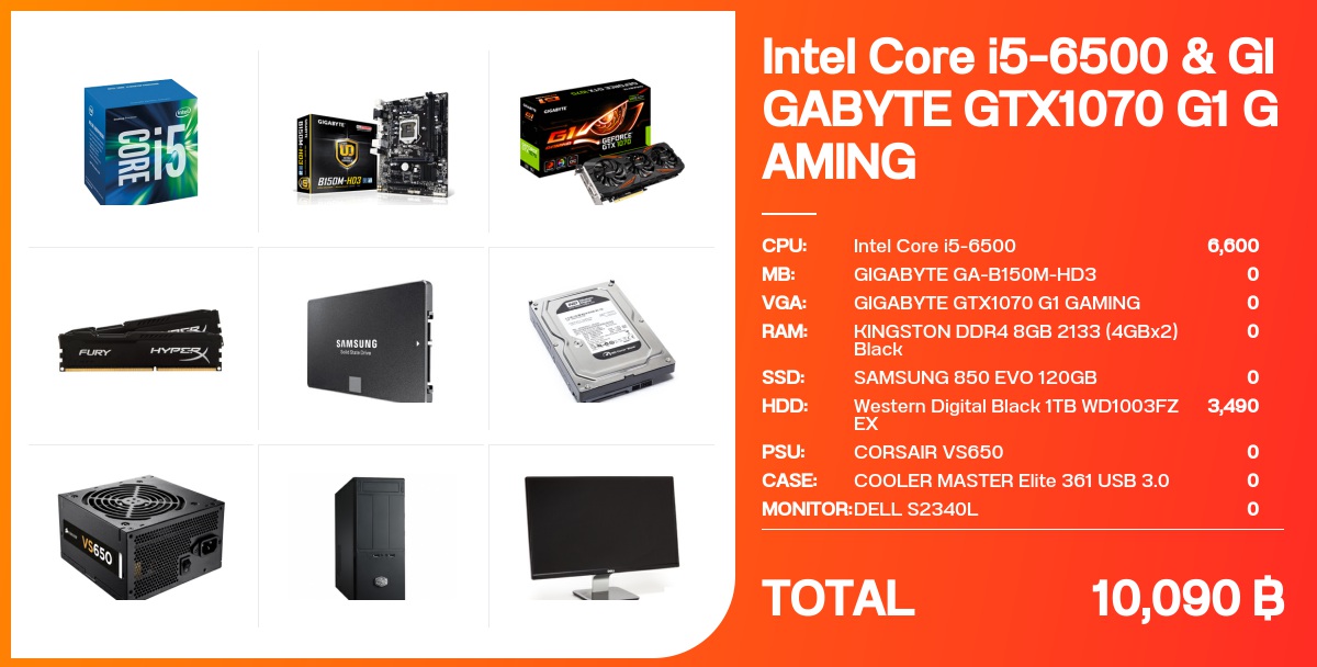 Intel Core i5-6500 & GIGABYTE GTX1070 G1 GAMING - จัดสเปค - Notebookspec